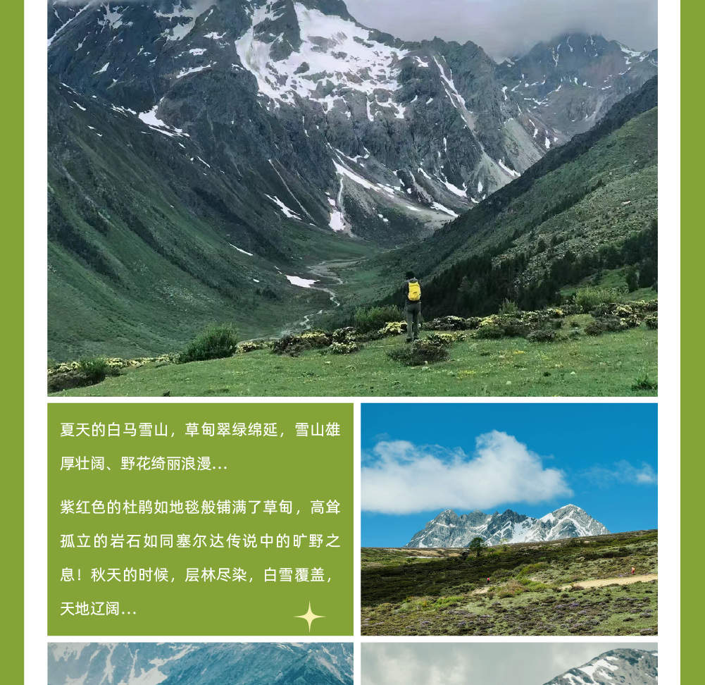 5-day tour to Niding Forest in Shangri-La, Yunnan (Songzanlin Temple ...